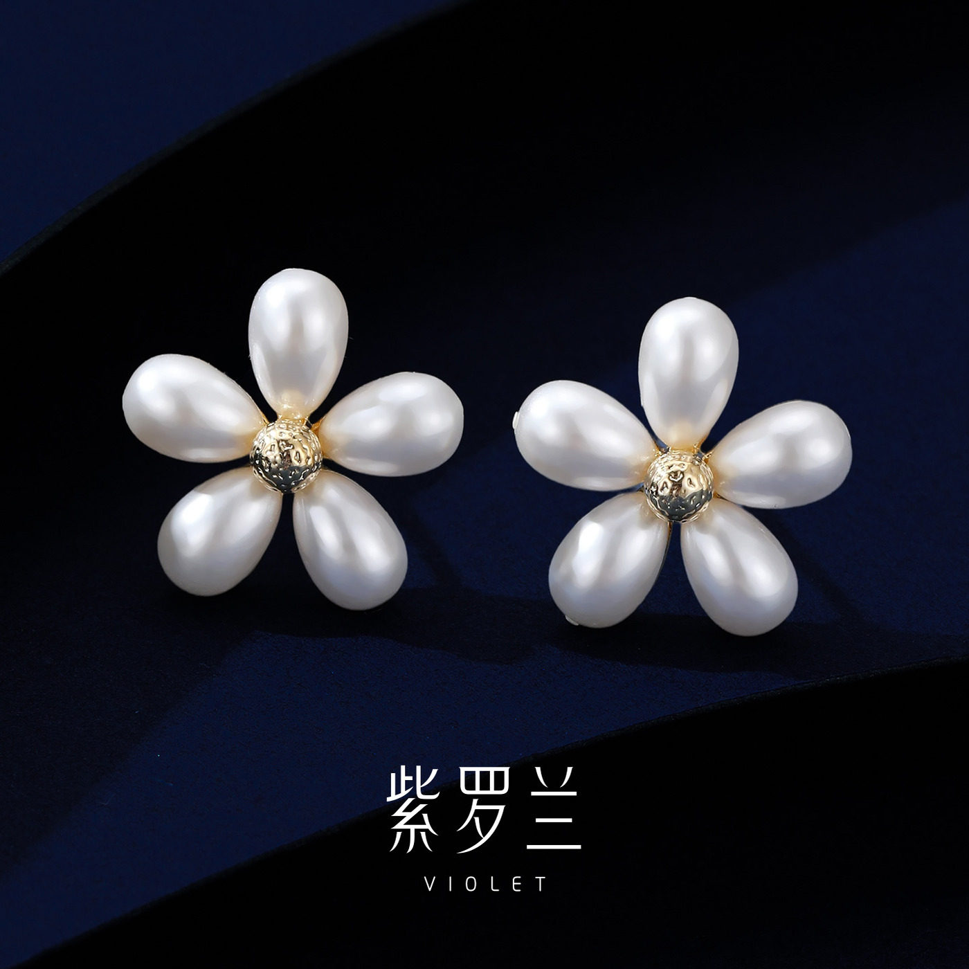 【紫罗兰正版】微珠花耳钉轻奢高档小众设计精美花朵耳饰节日送礼