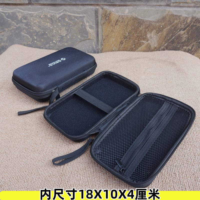 数码整理耳机数据线充电器硬盘U盾便携硬壳防水小号多功能收纳盒