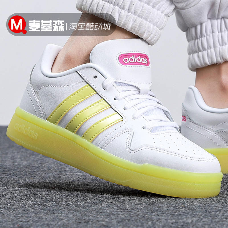 Adidas/阿迪达斯POSTMOVE低帮休闲运动板鞋H00460 GY7544 GY7542_虎窝淘