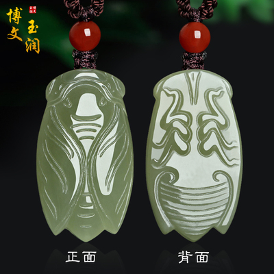 和田玉蝉吊坠一鸣惊人玉佩男女款