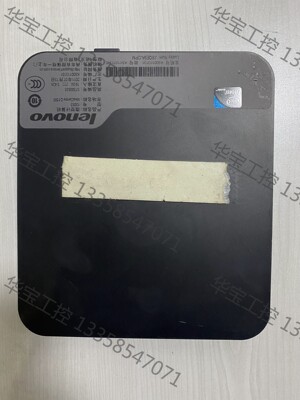 议价 联想 IdeaCentre Q150 10053 微型计算机