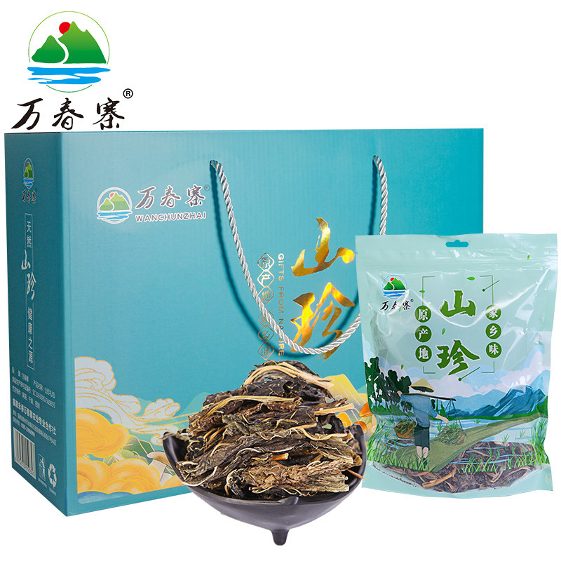 万春寨仙夹芥菜干600g永春特产山珍礼盒梅菜扣肉原料日晒蔬菜干