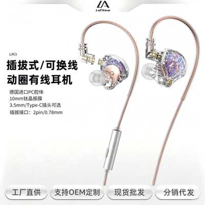 高音质监听动圈耳机有线入耳式立体声动铁发烧级HiFi耳机音乐耳塞