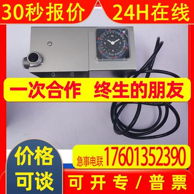 德国Hamma 撇油器Rapid 2.1400V/50Hz快速油水分离器