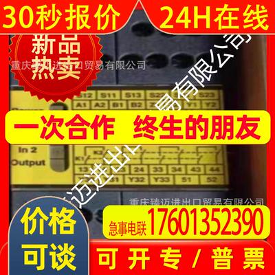 适用邦纳T30UDPAQ/T30UDNBQ/QS18VN6DQ8/QS18VN6LDQ8/K50LGRA2YPQ