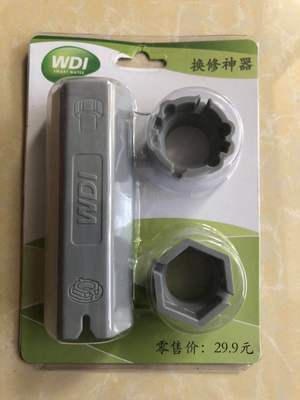 wdi马桶座便器配件拆装神器 软管快装快拆 进水阀上水器拆装工具