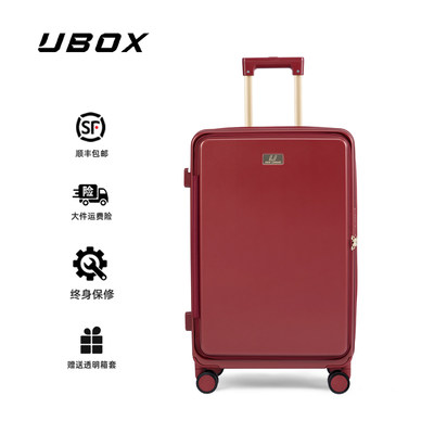 UBOX侧开盖纯PC金属轴承轮