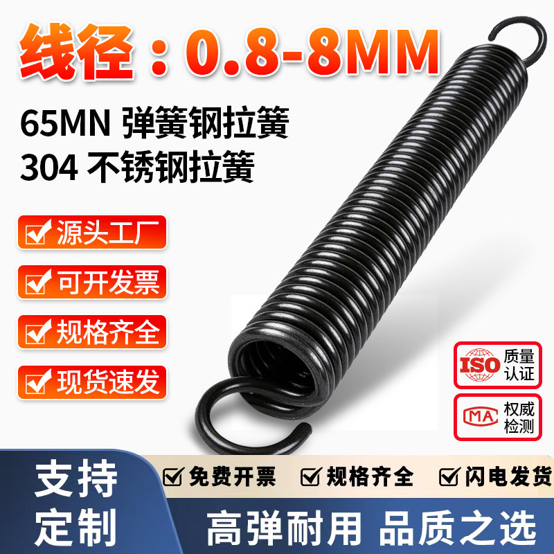 不锈钢拉簧带钩大小拉伸拉力弹簧烤箱展架拉门强力弹簧工厂可定做