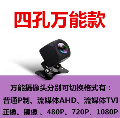 流媒体记录仪后摄像头高清防水