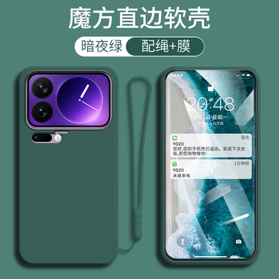 小米17Pro手机壳纯色简约软胶肤感25098PN5AC男女新款网红个性防摔套全包边