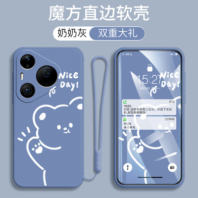 适用华为Pura90ProMax手机壳卡通可爱男女款SCA-AL00网红文字个性防摔软硅胶HUAWEIPura90ProMax全包边保护套