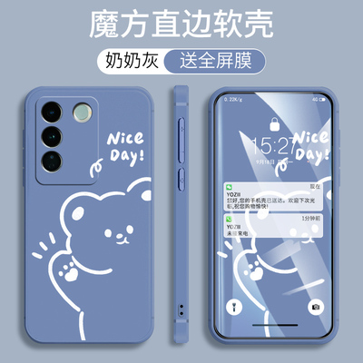 vivoS16手机壳男女新款S16防摔直边5G软硅胶V2244A全包边保护套voviS16卡通可爱个性viv0时尚网红潮S16小清新
