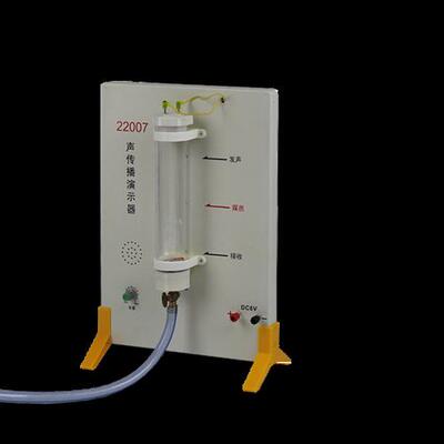 声音传播演示器 J22007声学演示实验器材 初高中物理声传播真空