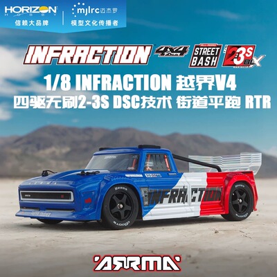 ARRMA 1/8 INFRACTION 越界V4 四驱无刷2-3S DSC技术 街道平跑RTR