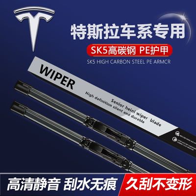 适配特斯拉雨刮器molded Y刮水无痕molded 3高清静音原款专用雨刷