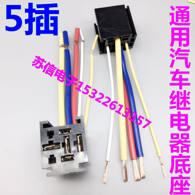 100A宽脚大功率纯铜汽车继电器