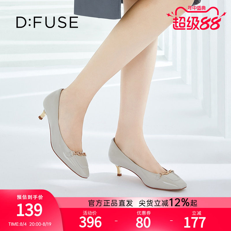 DFuse迪芙斯方头细跟高跟单鞋女浅口羊皮纯色金属链条DF33111006