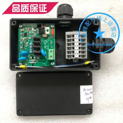 原装通润GTW2主机抱闸电源盒盒 DZE-14E抱闸电源盒GTSA主机电源盒