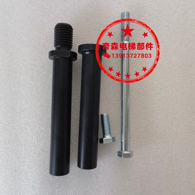 原装通润PZD140制动器安装螺丝螺杆PZD220安装螺丝安装螺杆