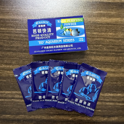 芭顿牌快清（粉剂）净水剂鱼缸免换水杀菌清澈除腥臭水质澄清
