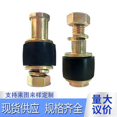 FCL联轴器螺栓橡胶套弹性柱销螺栓F1F2F3F4F5F6F7