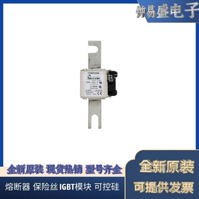 COOPER BUSSMANN熔断器170M3268 690V 350A