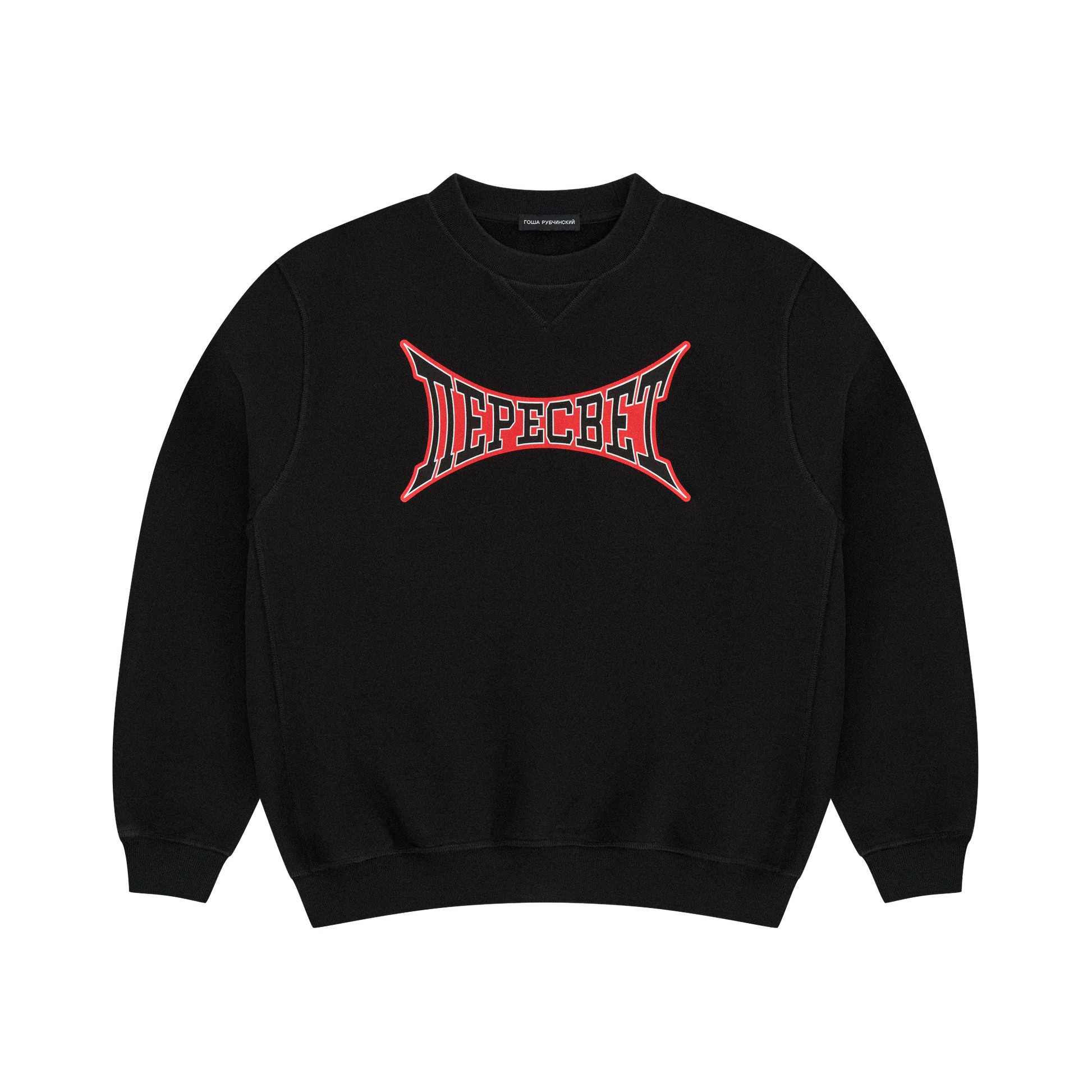 Gosha Rubchinskiy 26ss新款SWEATSHIRT套头卫衣