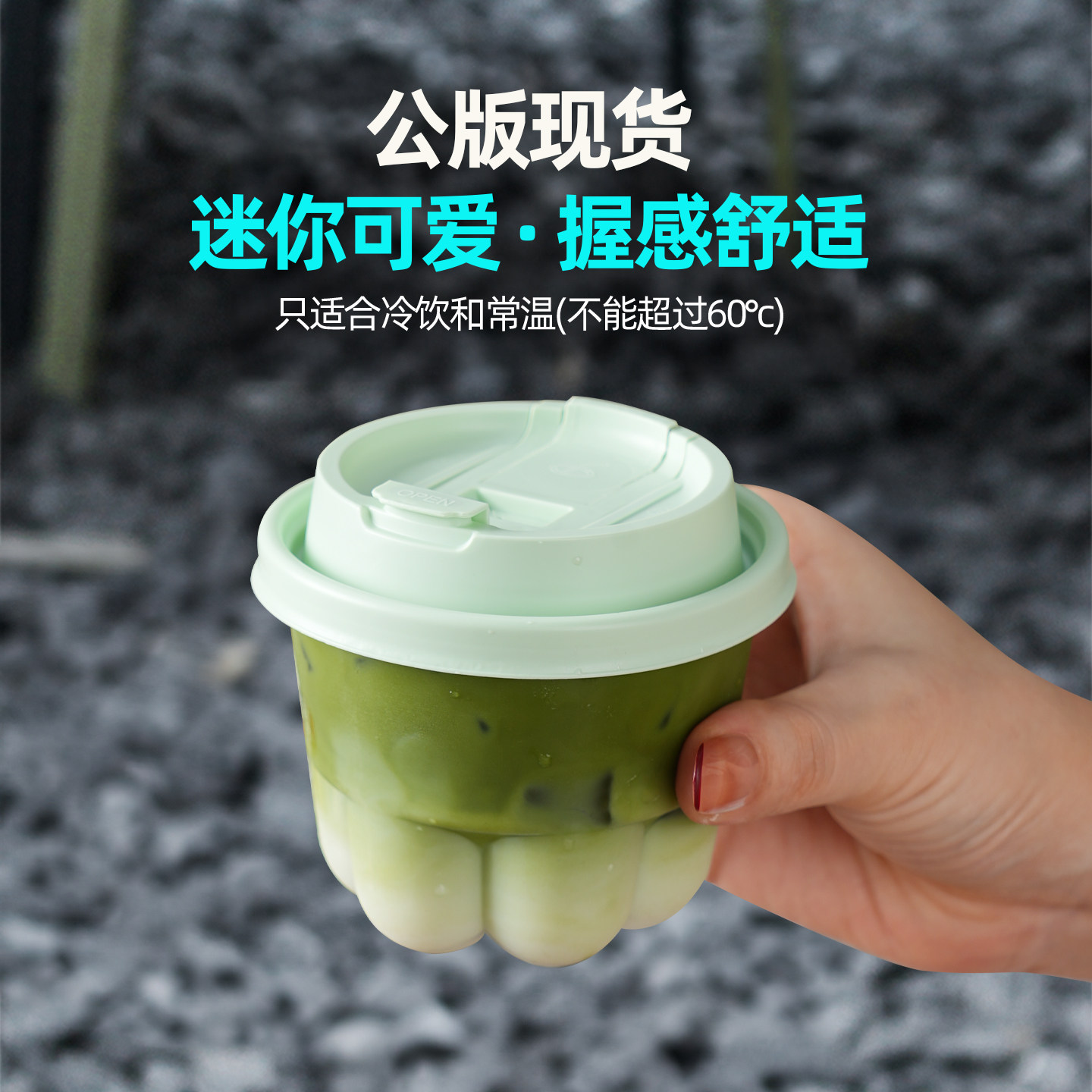 新款一次性260/360/500ml可爱猫爪杯拿铁咖啡冰淇淋冷饮打包塑杯