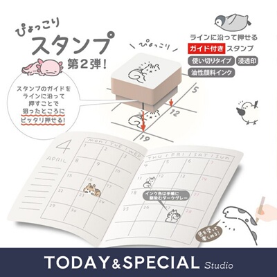 太阳星三合一印章新品第二弹！