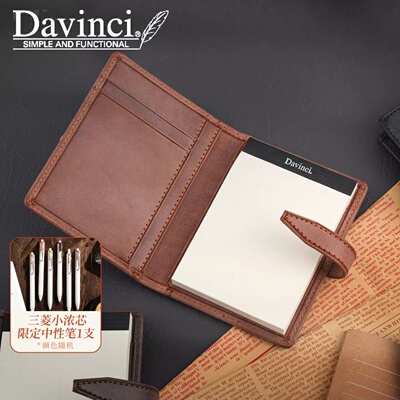 达芬奇roroma备忘录手帐