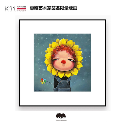 K11×惠唯 30cm 艺术家系列版画 潮玩盲盒送礼 限量版