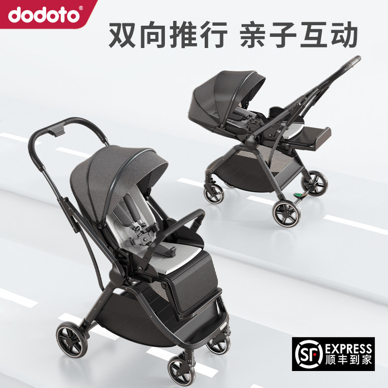 dodoto婴儿推车双向可坐可躺0一3岁宝宝轻便儿童折叠减震高景观车_虎窝淘