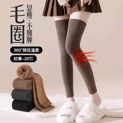 护膝袜套女秋冬过膝长筒袜防下滑加绒加厚加长护腿护膝保暖大腿袜