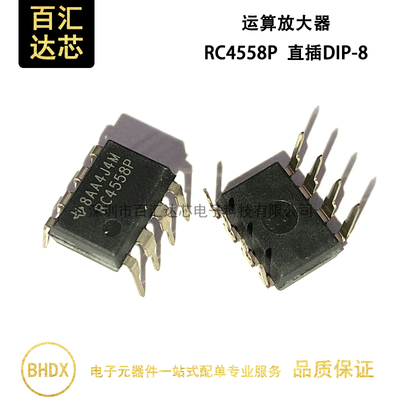二路通用运算放大器RC4558P