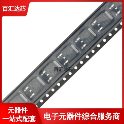 IRLR024NTRPBF TO-252-3 N沟道 55V/17A 贴片MOSFET管全新