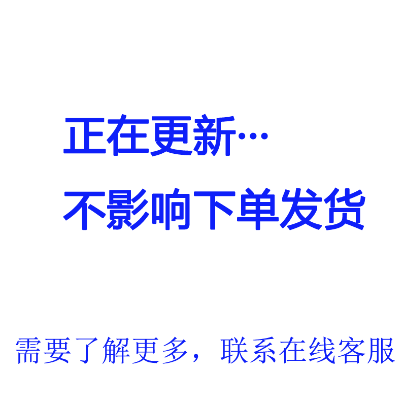 NSK官方旗舰店,全国仓储正常发货