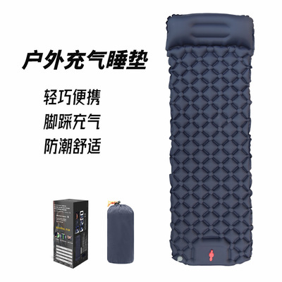 Outdoor Nylon TPU Inflatable Pad Portable Pedal充气垫便携式
