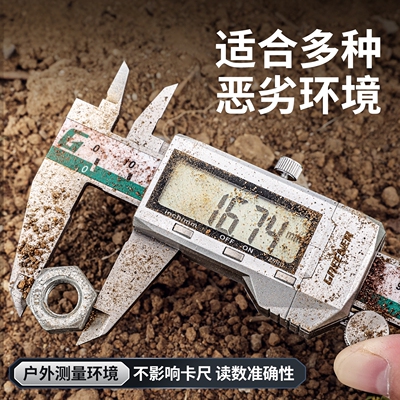Digital vernier caliper, industrial grade jewelry caliper