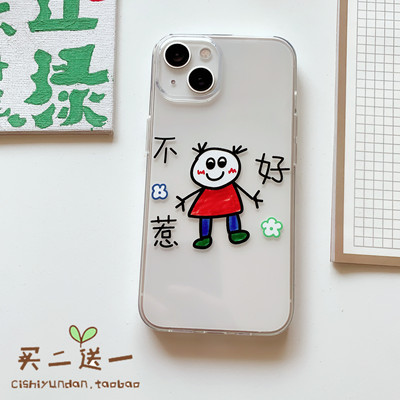 other141211mini13tpu