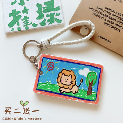 other门禁公交卡套可爱