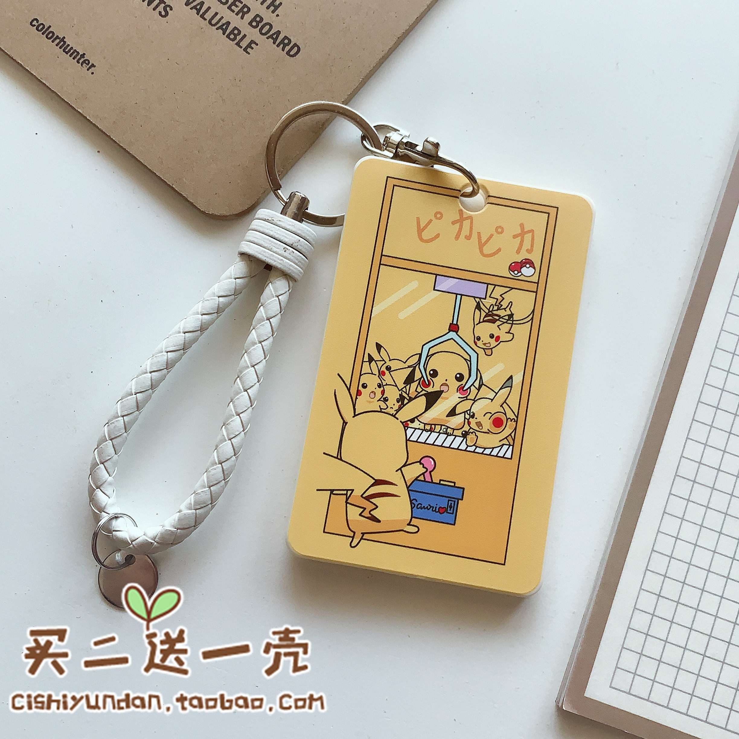 日系卡通硬壳可爱公交地铁卡套饭卡门禁学生证件胸牌校园卡保护套