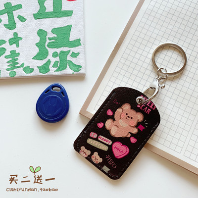 other可爱电梯门禁卡套