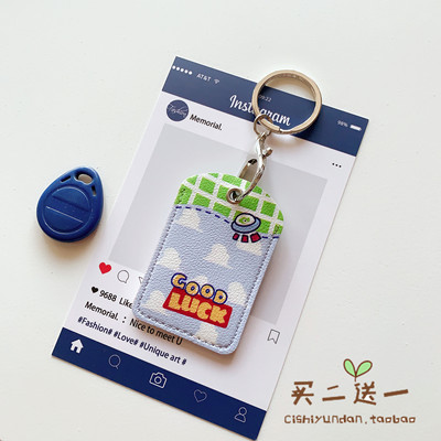 水滴长方形可爱感应迷你钥匙扣