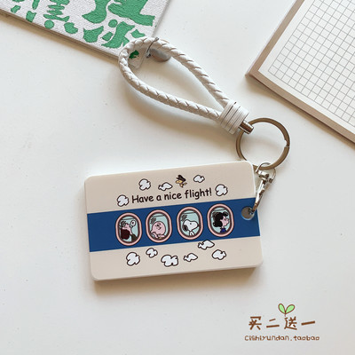 other硬壳塑料证件卡套