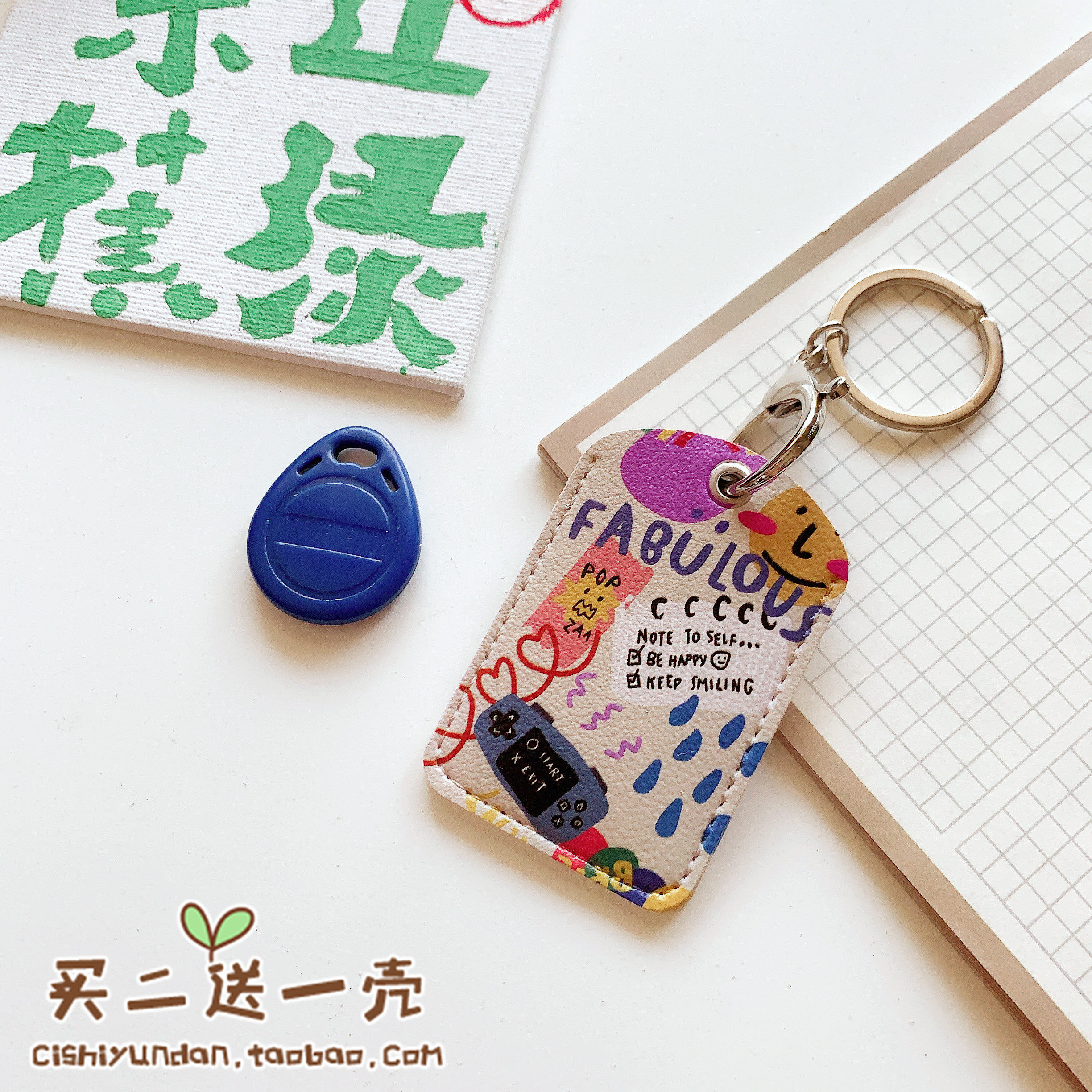 迷你小区门禁卡 保护套小IC ID卡钥匙扣感应滴胶小接送卡电梯卡套