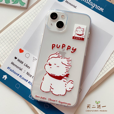 苹果16小狗手机壳tpu软套保护