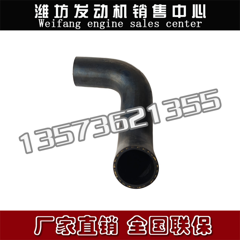 潍柴WD615船用WP10船机612600160113中冷器水管接热交换器出水管