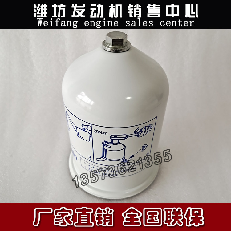 潍柴博杜安12M26柴油发动机12M33旋装式机油滤清器15540390D机滤_虎窝淘