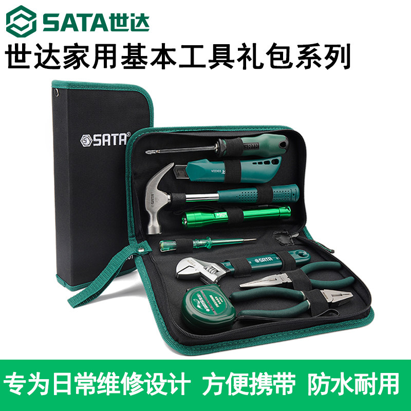 世达家用套装工具包组合套 DY06012 DY06015 DY06016 DY06018_虎窝淘