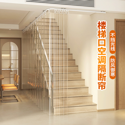 楼梯口空调隔断帘防走冷气
